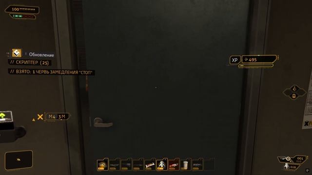 Deus Ex: Human Revolution Прохождение без комментариев №15