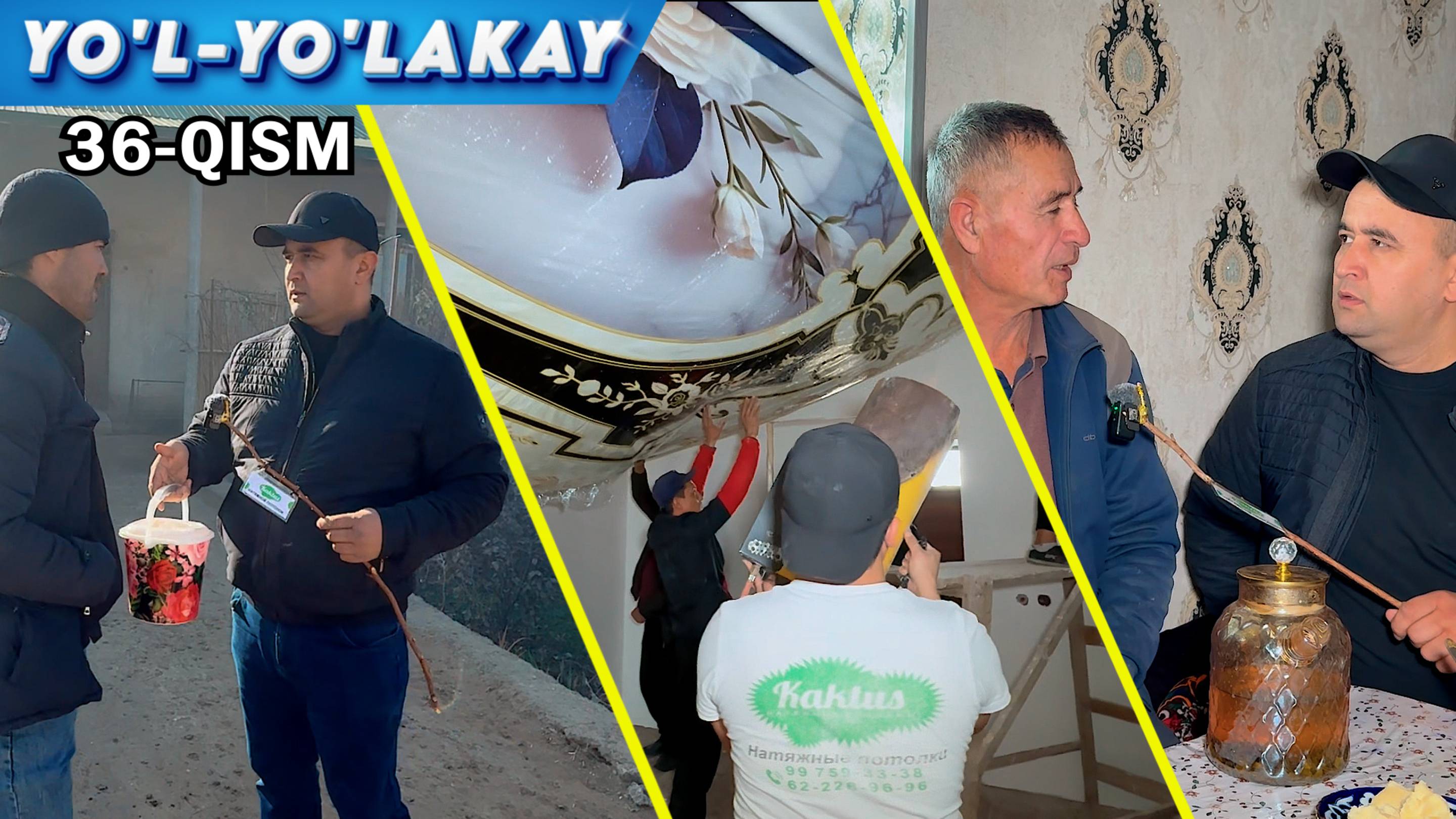 YO’L-YO’LAKAY 36-qism. BOLCHI YIGIT. НАТЯЖНОЙ ПОТОЛОК УСТАНОВКА.