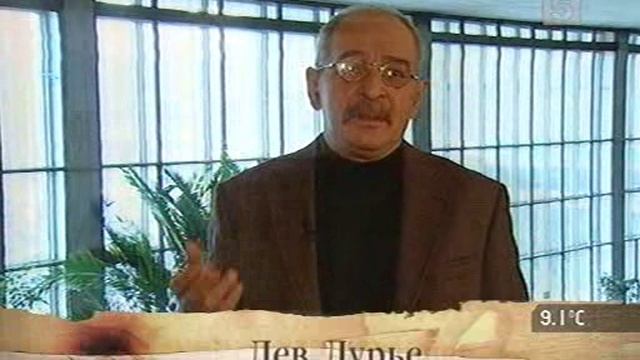 Культурный слой (2006)