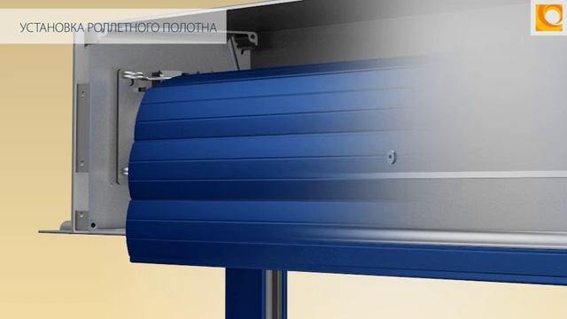 Монтаж роллетной системы со встроенным коробом серии SB-I/m