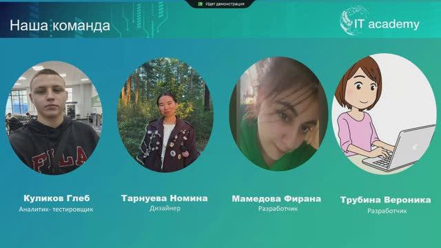 dotNET + reactJS + Figma: Планирование отпусков
