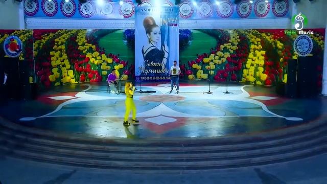 СЕВИНЧ МУМИНОВА ОШИКАМ