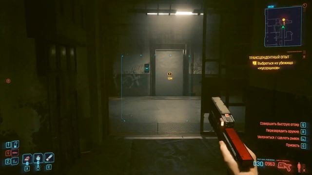 Cyberpunk 2077: Phantom Liberty Прохождение без комментариев №19