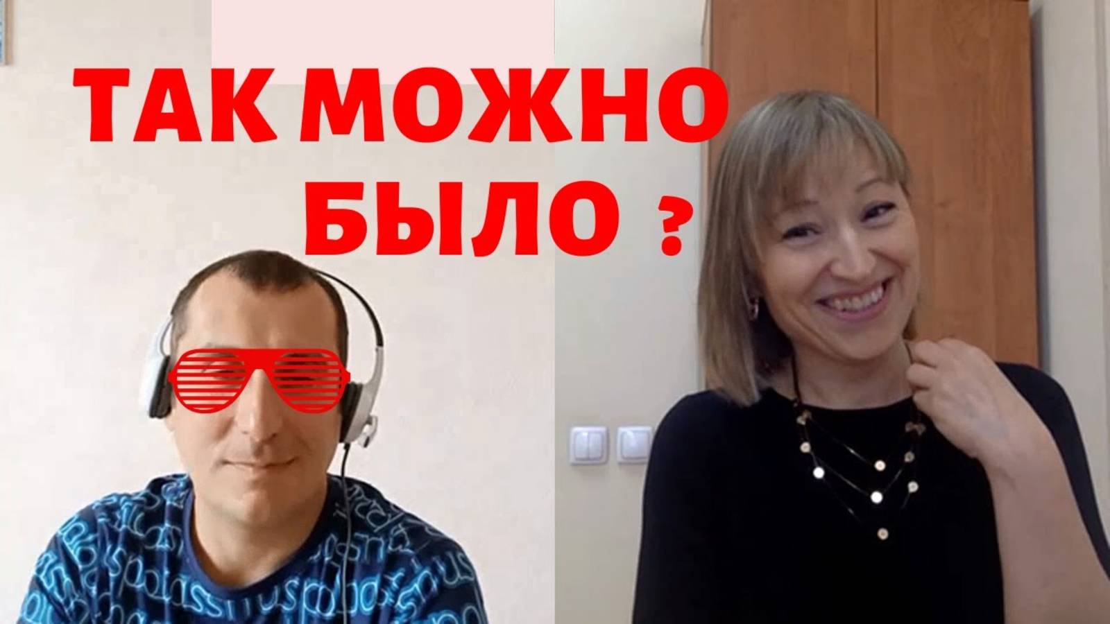 Как многодетная мама заработала за неделю карантина 80 000 рублей