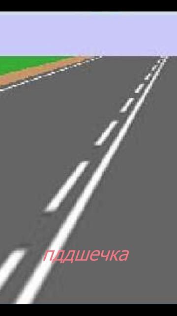 Где запрещен обгон?