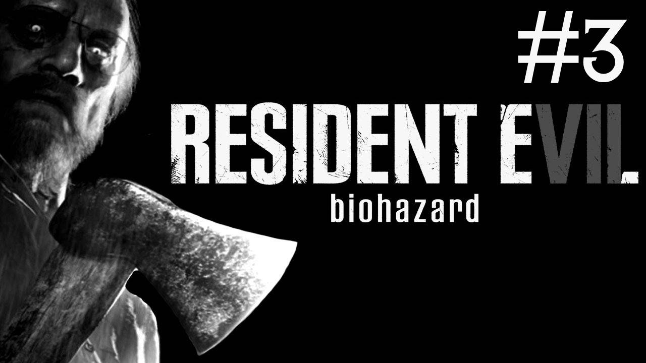 Обитель Зла 7 | Resident Evil 7 | часть 3