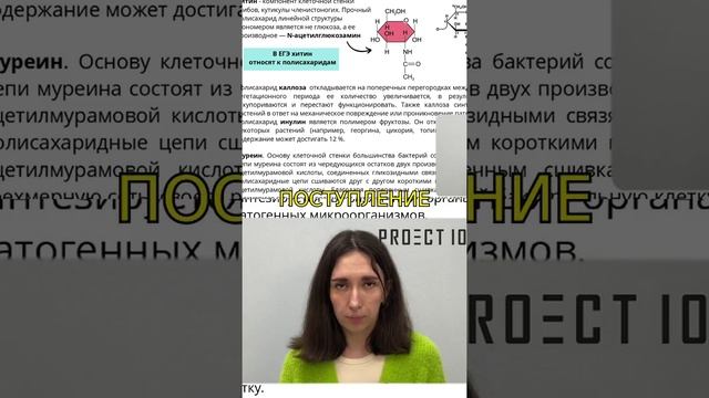 Функции углеводов