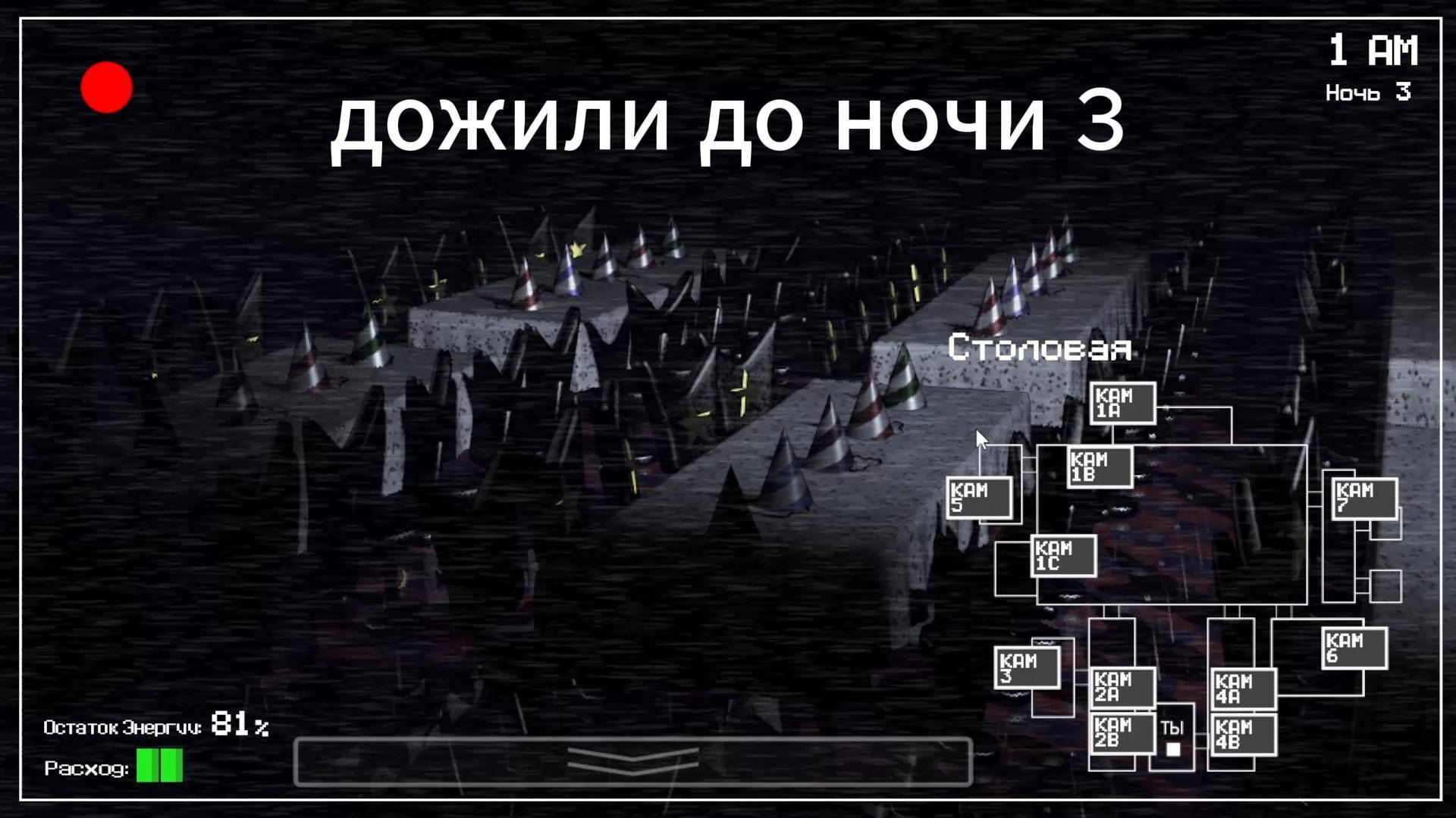 прохождение легендарной игры fnaf 1 2 часть