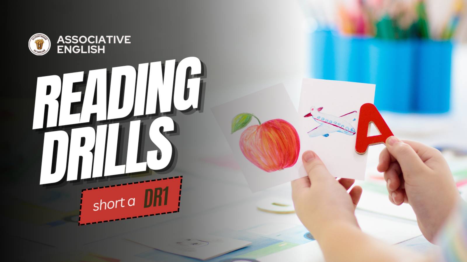 Тренажер чтения на английском (Reading Drill 1)