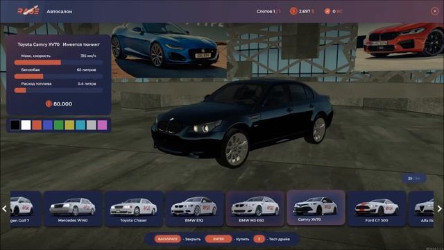 ИГРАЮ ПЕРВЫЙ РАЗ НА СЕРВЕРЕ RAGE MTA!!!НАЧАЛО.ТОПОВЫЙ СЕРВЕР?!