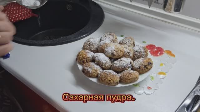 Очень вкусное печенье к чаю