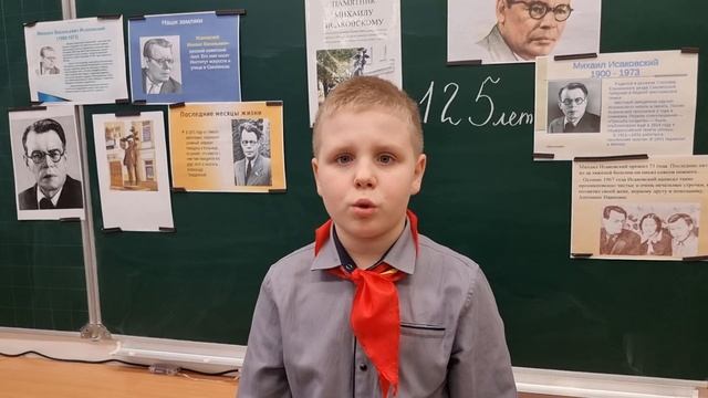 Новиков Григорий