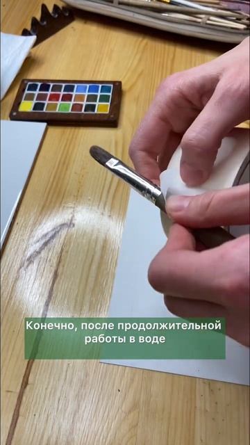 Как быстро починить кисточку https://t.me/kazakevich_art
