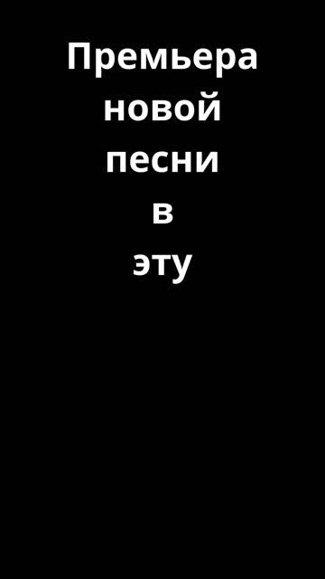 Ну как же нам понять друг друга