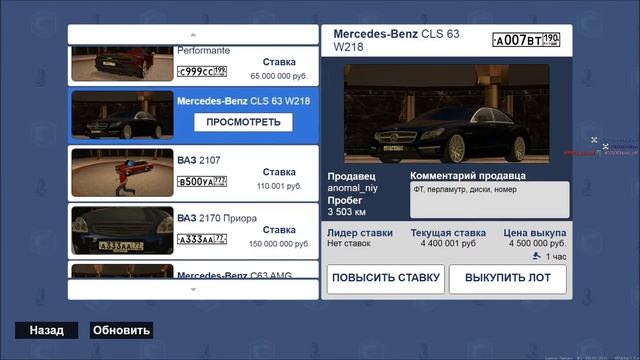 ОБНОВЛЕНИЕ 3.13+ПОКУПКА И ТЮНИНГ MERCEDES-BENZ CLS 63!!!РОЗЫГРЫШ!!CCD PLANET#3