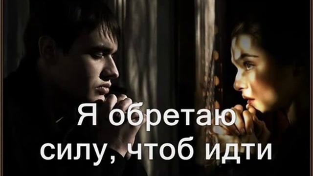 Держи в Своей ладони