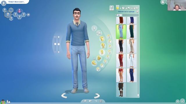 Перевоплощение персонажа Алекса Зеда