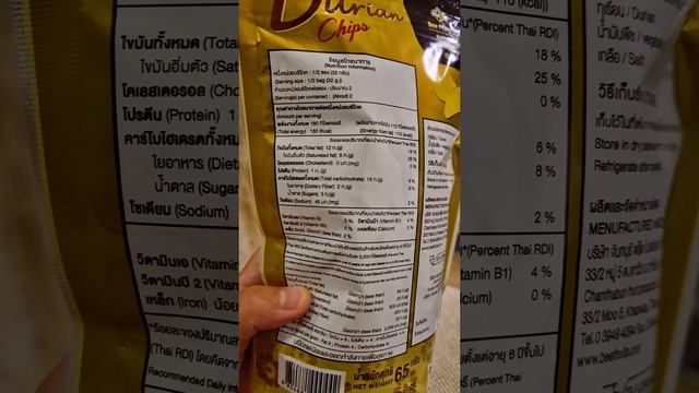 Пробуем необычные чипсы