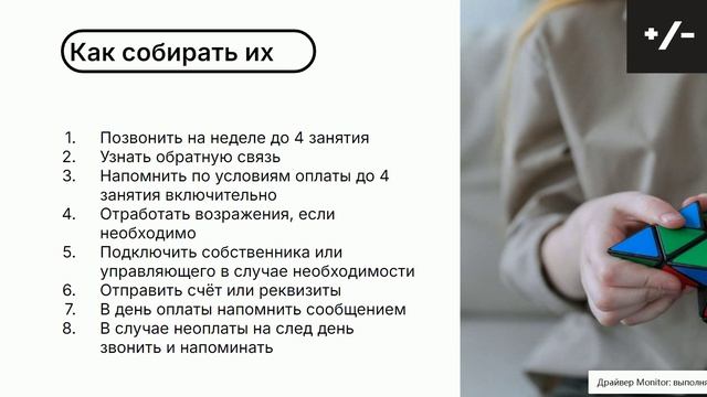 Пролонгации