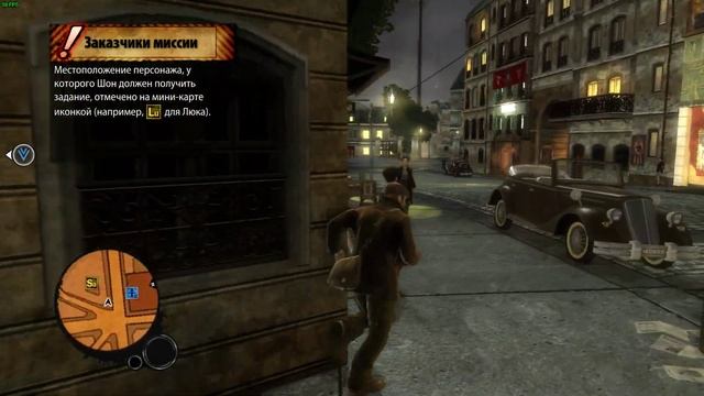 Прохождение The Saboteur Часть №2 Свобода или смерть