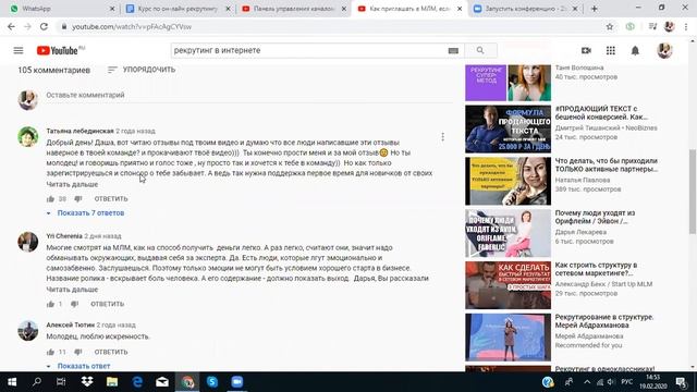 Как раскрутить канал Youtube и привлечь новых подписчиков.