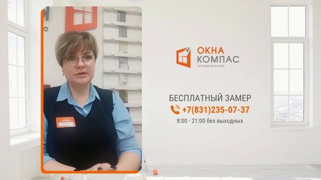 Сроки изготовления окон ПВХ