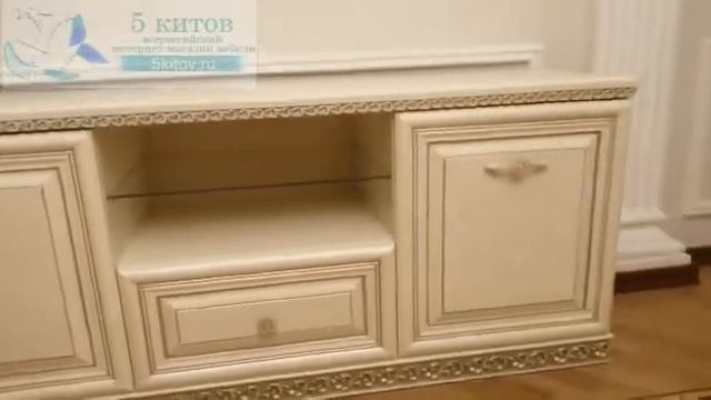 Тумба ТВ Берта крем (Фабрика Арида мебель)