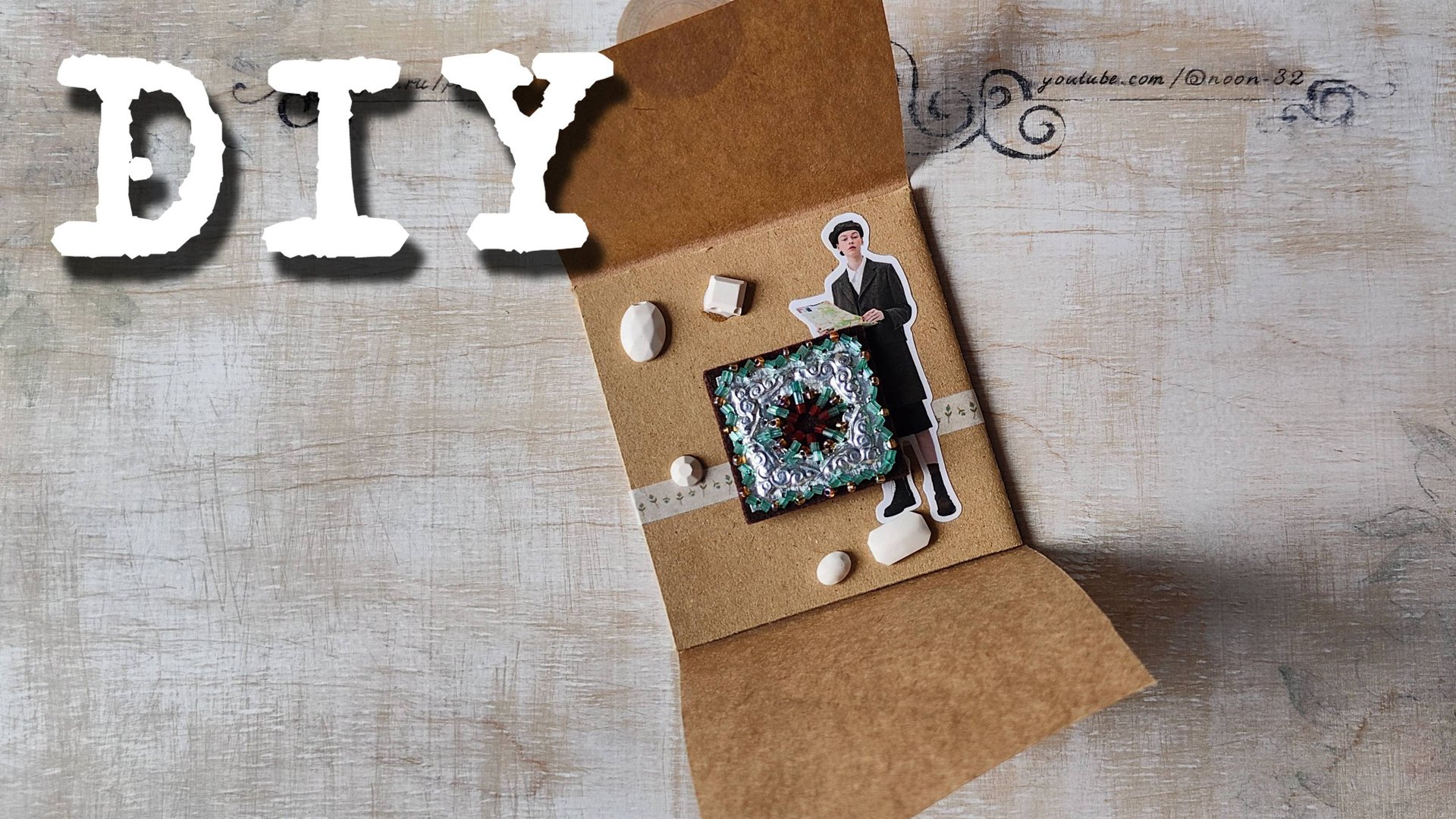 Декор подарочной упаковки для броши