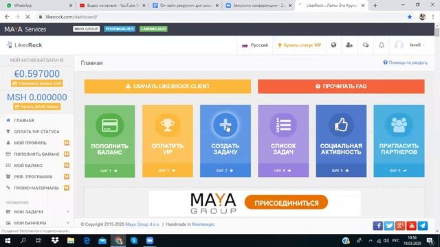 Продвижение постов и видео без вложений.
