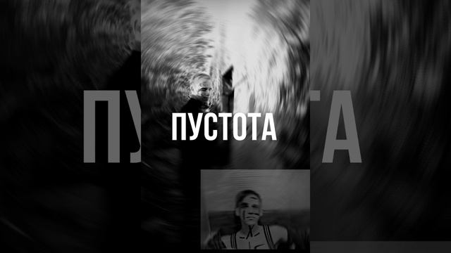 ZM - На грани (audio)