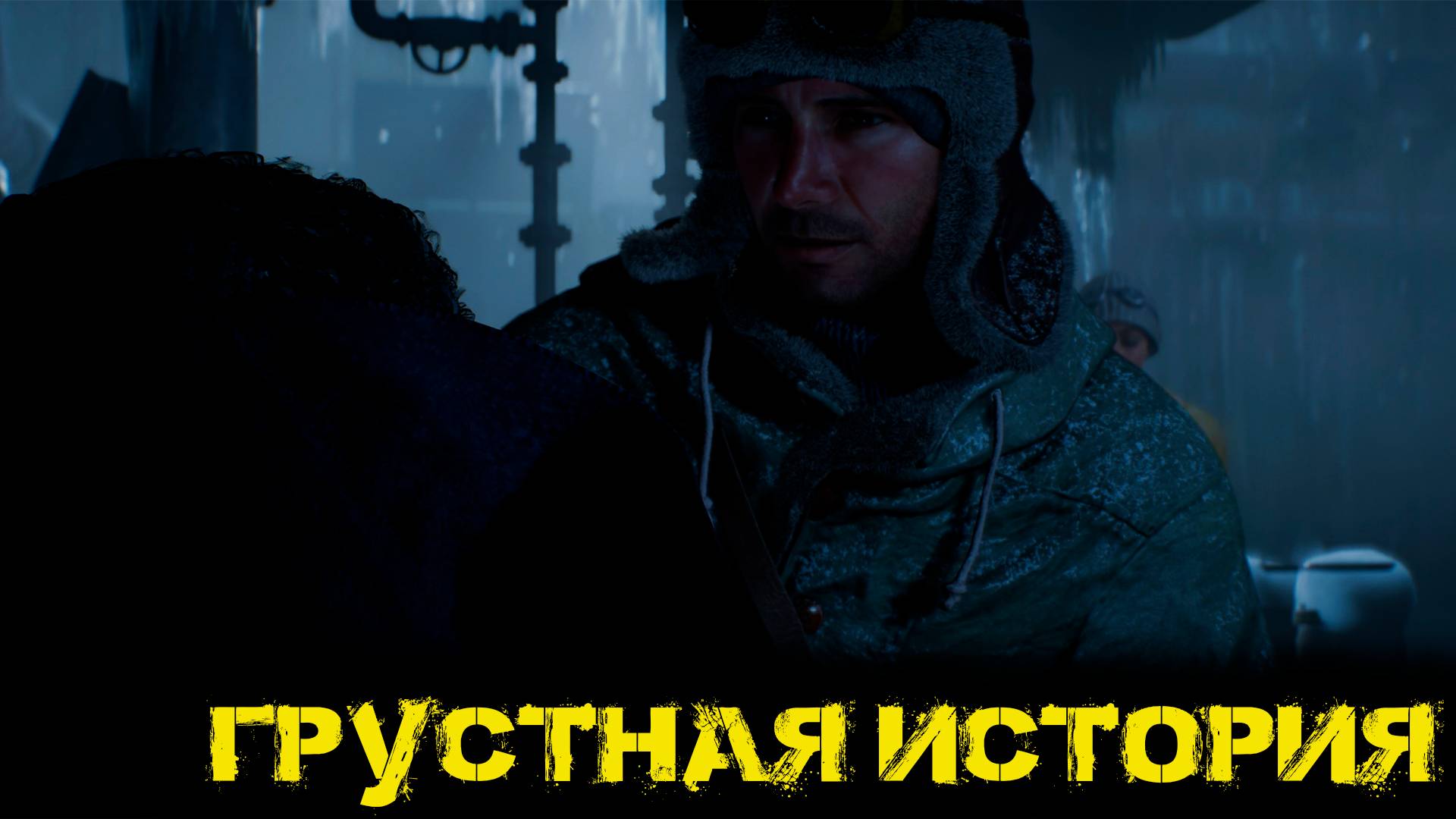 Indiana Jones and the Great Circle Часть 9 - Грустная история