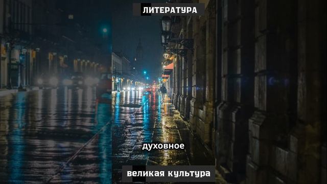 Образ Петербурга в русском символизме