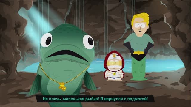 #17 [South Park: The Fractured but Whole] - Спермак и Голубая Рыба (Прохождение)