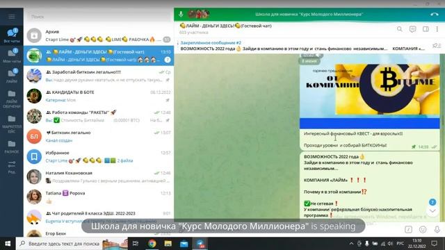 Как создать телеграм-канал и сделать настройки?