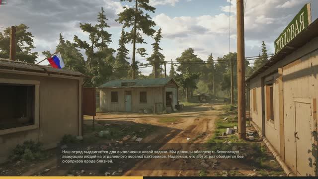 ССР Враг из будущего-серия 2