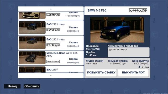 ПОПОЛНИЛ СВОЙ АВТОПАРК НОВЫМ АВТО С ФУЛЛ БЛАТОМ -4- MTA CCDPLANET