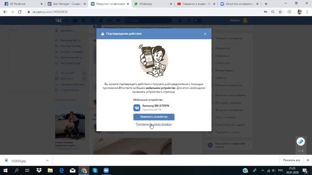 Как блог перевести в статус Группы в контакте