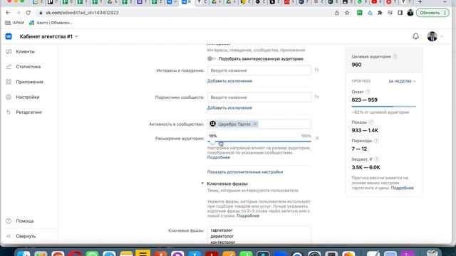 Секретная аудитория, которая находится прямо под носом