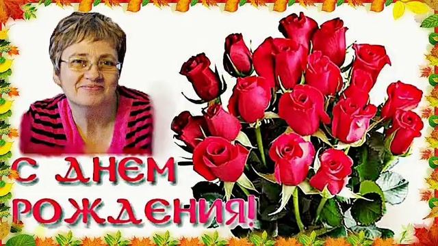 2019 День рожденья Ольге. .mp4