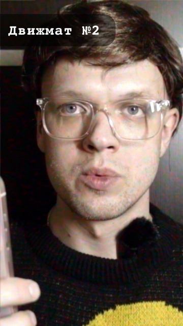 Жвач ЖПТ исполняет желания