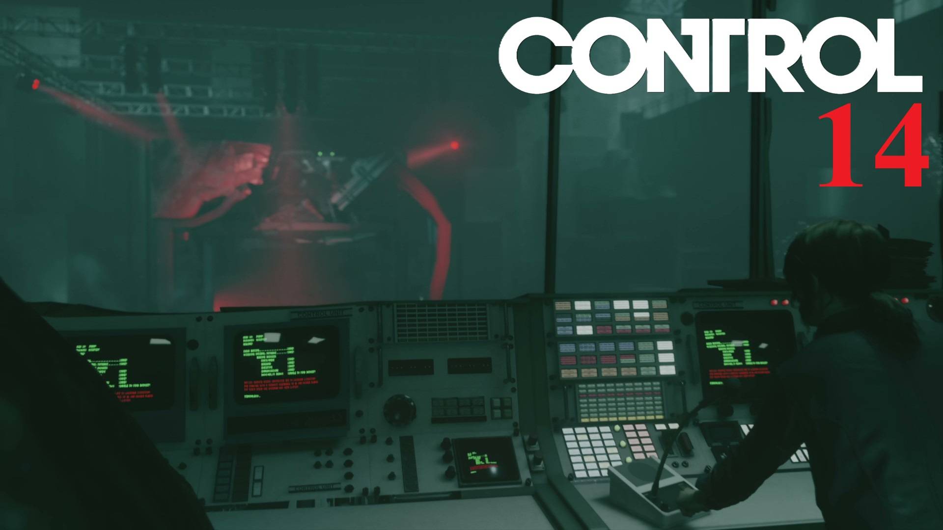 Камера И6 📽 Control 🧿 14