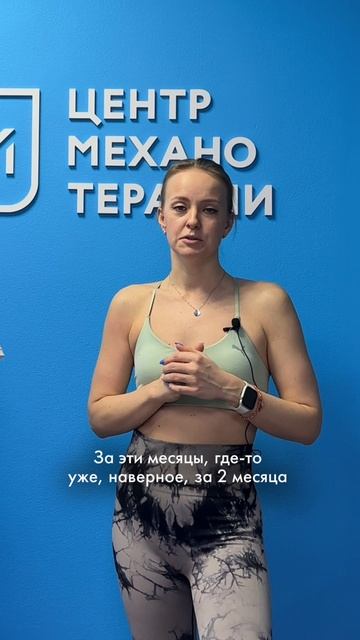 Спасибо за ваши отзывы!🙏Записаться на прием к реабилитологу Дмитрию Таланову со скидкой 30%