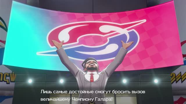 Покемон (Меч)  Pokemon Sword #5 начало испытаний стадионов