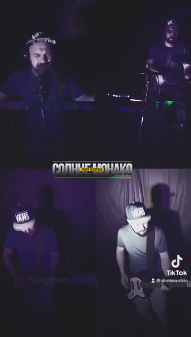 ANIKIN - Солнце Монако cover
