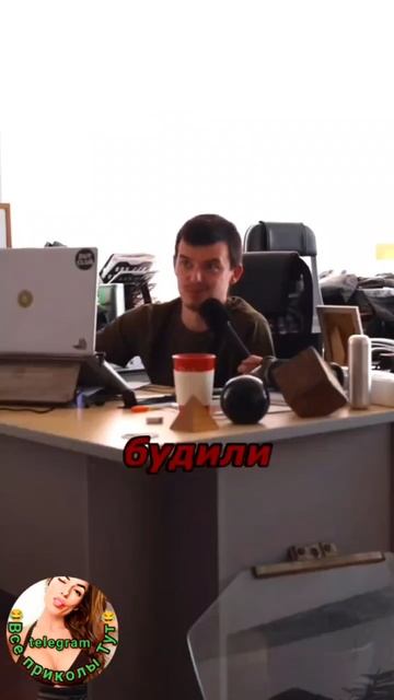 разбудили минетом