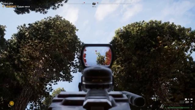 Far Cry 5 ВЫПОЛНИТЬ ЗАДАНИЕ
