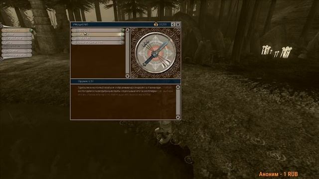 Fable The Lost Chapters Remastered FULL HD Стрим 6 АРХЕОЛОГ, БЕЛЫЙ ОБОРОТЕНЬ, Н