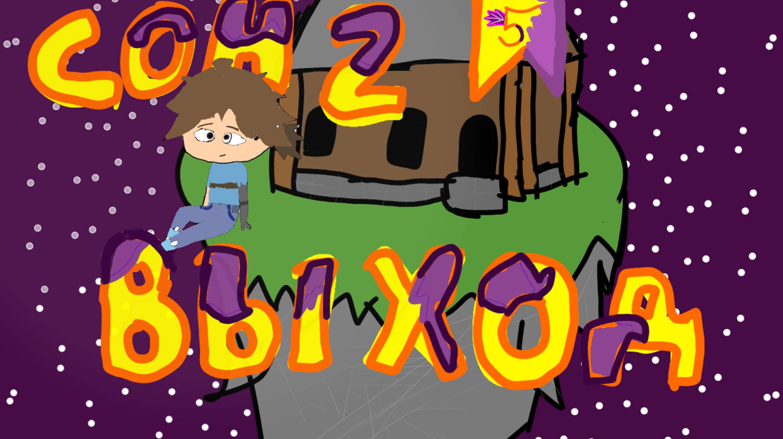 Заражëнный мир #5( сон 2) EHW