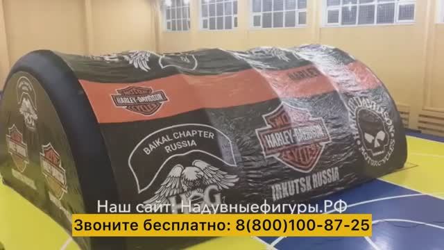 Надувные палатки- шатры. Брендированные