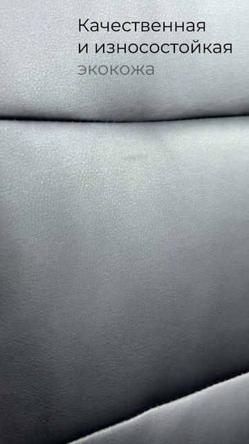 Кресло для сидения с регулировкой высоты Calviano Candy черный